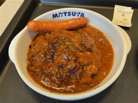 ポーランド風ミエロニィハンバーグ ＠松屋 写心ブログ