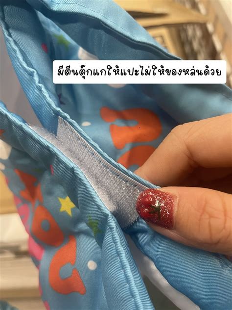 กระเป๋าฟรี จากยูนิลิเวอร์ ลาย Wigle Wingle สุดคิ้วท์ 🇰🇷 แกลเลอรีที่