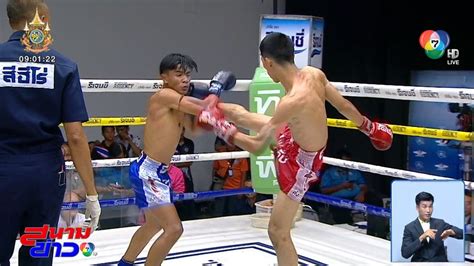 ข่าวยกหก วิกหมอชิต ซุปเปอร์เท็น ศิษย์ซ้ออ้อน สับศอกน็อก ดาวพยัคฆ์ ศิษย์นายกโมทย์