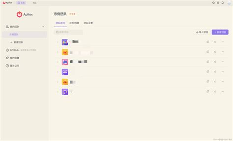 Apifox如何批量调用接口（取代postman）apifox 批量执行 Csdn博客