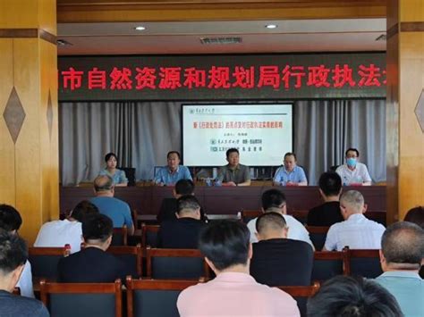 【依法治市】莱阳市举办自然资源领域法治专题培训 推动全市法治工作队伍全战线培训走深走实澎湃号·政务澎湃新闻 The Paper