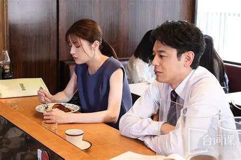 《皇室家族》1 10全集剧情介绍播出时间演员表分集剧情 《皇室家族》日剧 台词课