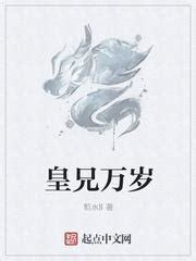 世界调制器系列模式最新章节列表 世界调制器系列模式全文阅读 千千小说