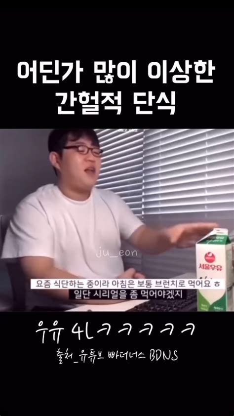 통통 다이어트and건강 정보 다이어트and건강 짤 크로마키로 뱃실 가리는 퀸가비 Instagram