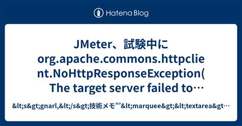 Jmeter Org Apache Commons Httpclient Nohttpresponseexception The