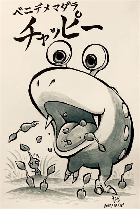 Red Pikmin And Bulborb Pikmin Drawn By Yamatokoara Danbooru