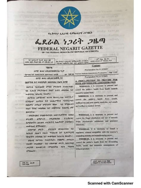 Proclamation 1112 2019 Pdf