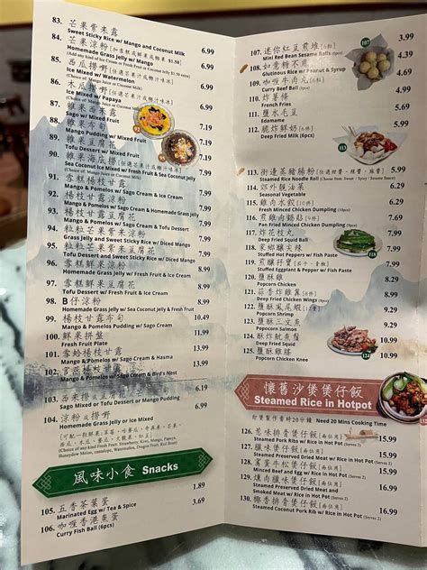 Menu At Tracy Dessert Desserts Markham