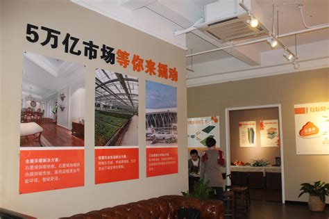牛墨地暖杭州又一重量级门店开业啦