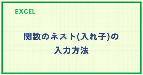 【excel】countblank関数を使って空白セルを数える方法