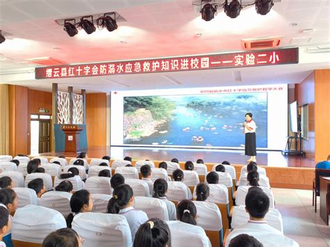 缙云县红十字会：打好预防溺水“组合拳” 织牢生命守护“安全网”