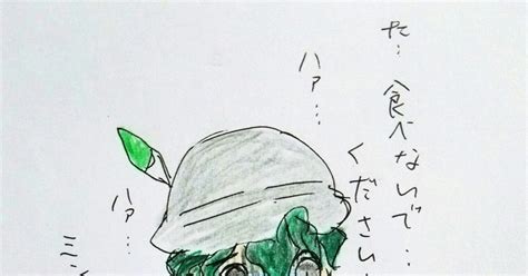 サーバルけものフレンズ う～がお～！ ドドバトのマンガ 漫画 かばんけものフレンズ ラッキービースト Pixiv