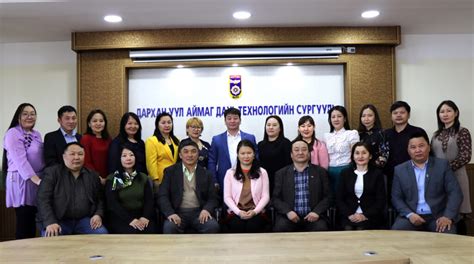 Эрчим хүч мэдээллийн технологийн салбар ДаТС