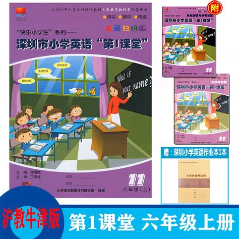 正版书籍喜鹊谋杀案 虎窝淘