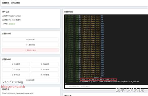 Linux MCSM9 Docker 搭建我的世界mohist1 18 2服务器教程 知乎