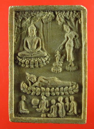 พระพุทธปางประสูติ ตรัสรู้ ปรินิพพาน หลังเมตตาเป็นเครื่องค้ำจุนโลกพิมพ์ใหญ่ หลวงพ่อจรัญ ฐิตธัมโม