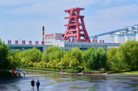 石拉乌素煤矿 山能集团