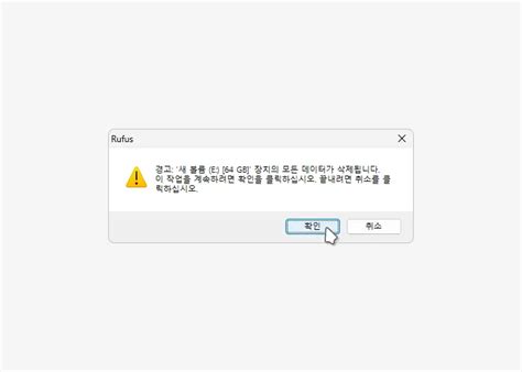 Proxmox 이미지 다운로드 및 부팅 디스크 USB 만드는 방법 insideBOX