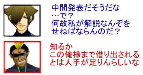 ぴくのく】 【ぴくのく】ザリス監獄中間結果【イベント】 大路のイラスト Pixiv
