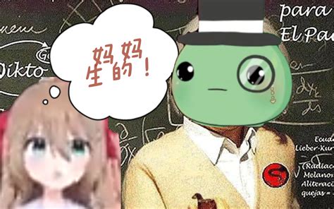 典籍里的中国从他们眼里能看到光希望安心 bilibili B站 无水印视频解析YIUIOS易柚斯