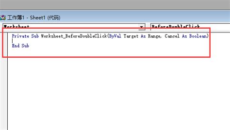 教你怎么用excel Vba360新知