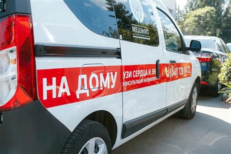 Скорая наркологическая помощь в Одессе и области — Полинар