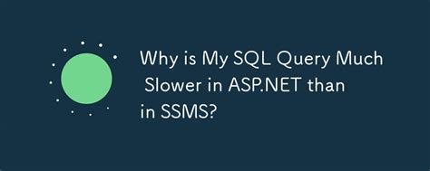 為什麼 Aspnet 中的 Sql 查詢比 Ssms 中的查詢慢很多？ Mysql教程 Php中文網