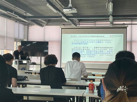 建筑与城乡规划学院开展“从百年党史中感悟和实践党的初心使命”专题党课 青岛理工大学宣传部