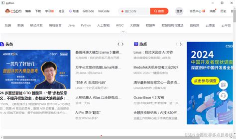PYQT5 QWebEngineView 使用HTML JS 代替GUI开发桌面应用程序 pyqtwebengine CSDN博客