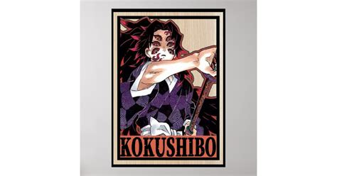 Kokushibo Upper Moon One Demon Slayer Poster Zazzle