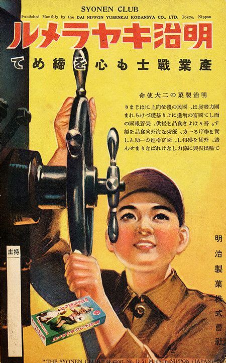 Retro Vintage Porno Foto Magazine Telegraph