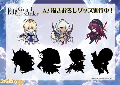 アルトリア・アルテラ・スカサハのイラスト公開『fategrand Order（fgo）』描き下ろしイラストのグッズが進行中【ビーズログcom】