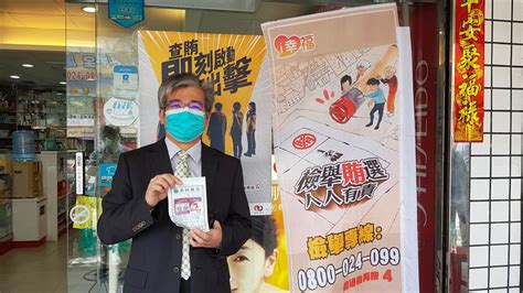 花檢攜手藥師反賄選 送藥到府貼宣導 社會 中時