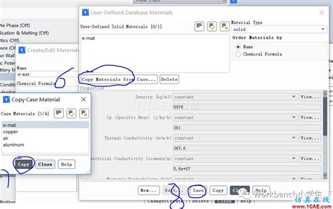 Fluent 电池仿真分析计算fluent培训、fluent流体培训、fluent软件培训、fluent技术教程、fluent在线视频教程