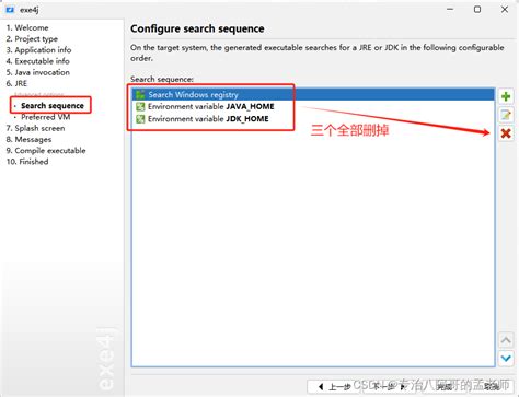 Java程序打包成exe，无java环境也能运行java Exe Csdn博客