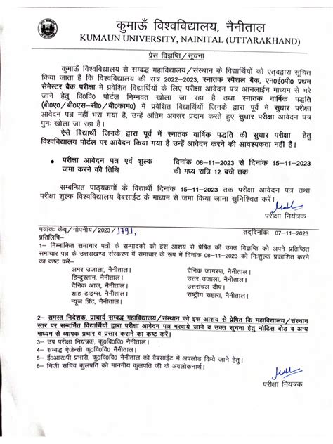 Document Important Points Pdf