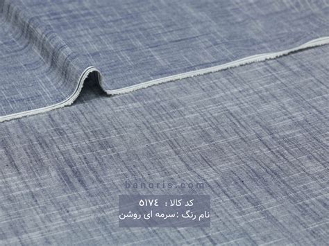 لنین شانتون فروشگاه اینترنتی بانوریس