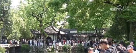 多地免费景点取消预约 多举措提升游客体验 新闻频道 央视网 cctv