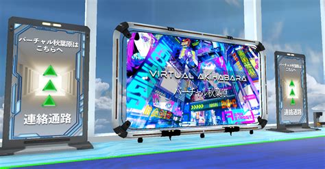 2022年11月 ベネリックデジタルエンターテインメント