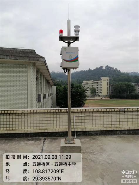 居民区敏感点位恶臭气体在线监测 案例分享 北京艾森泰科科技有限责任公司