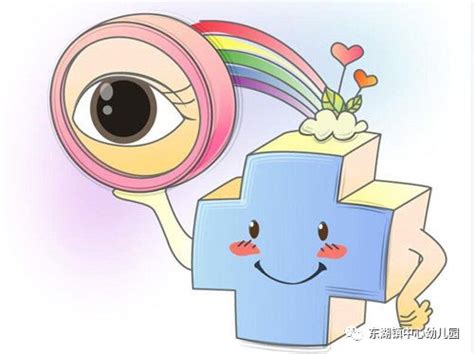“呵护眼睛，从小做起”爱眼日主题活动