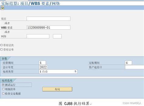 闲人闲谈ps之四十——项目售前费用归集 Csdn博客