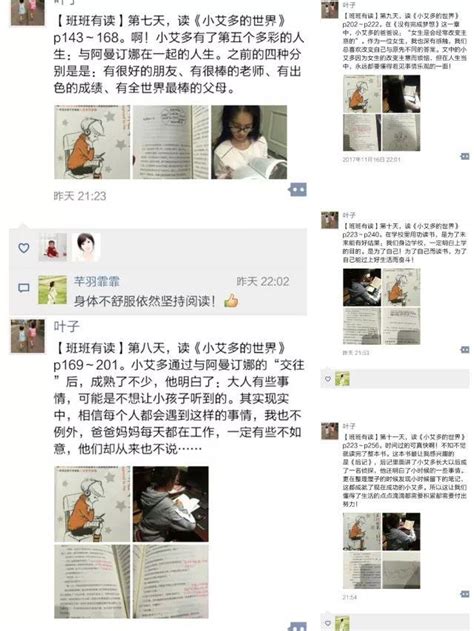 為什麼要讀書怎麼樣讀書這裡有最好的答案 每日頭條