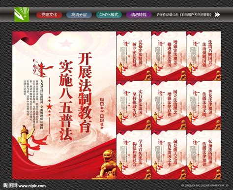 设计图广告设计广告设计设计图库昵图网