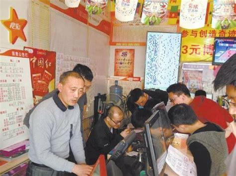 杭州开体彩店要多少钱：全面解析成本与创业机遇加盟星百度招商加盟服务平台