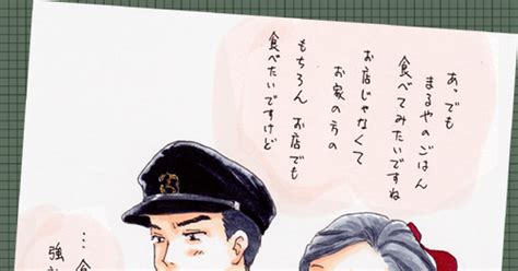 Nhk ごちそうさん－23 蒼真あきら（or薄桜）のイラスト Pixiv