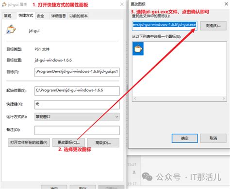 解决jd Gui反编译jar注释中文乱码 墨天轮 解决jd Gui反编译jar注释中文乱码 墨天轮