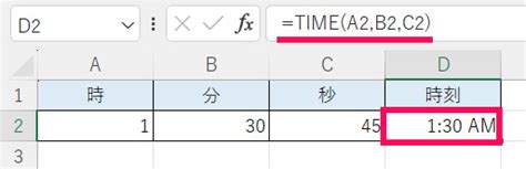 Excelで時間を時分秒小数点に変換する方法 SuiSui Office Excelで時間を時分秒小数点に変換する方法 SuiSui Office