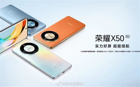 Honor X50 To Officially Launch On July 5 Specs And Appearance Revealed