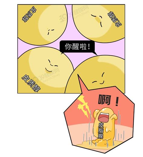 为什么熬夜之后，身体这些部位会变得巨臭？澎湃号·湃客澎湃新闻 The Paper